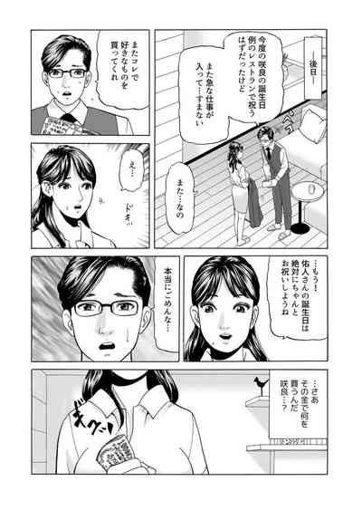 Kore Wa Furin Janai No … Hōchi Tsuma Ga Oboreta Haitoku No Fūzoku Sex 1 2 Nhentai Hentai