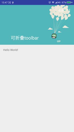 Android开发51 使用 Collapsingtoolbarlayout ，可折叠的顶部导航栏 腾讯云开发者社区 腾讯云