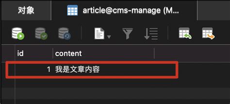 canal rocketmq 同步 mysql 数据到 redis 实战 csdn博客