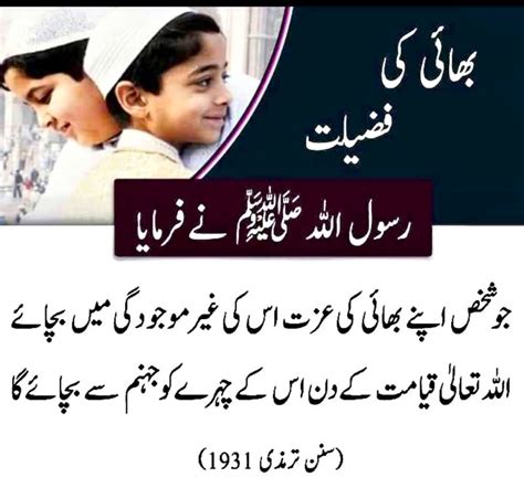 Moinuddin Shekh Posted On Linkedin