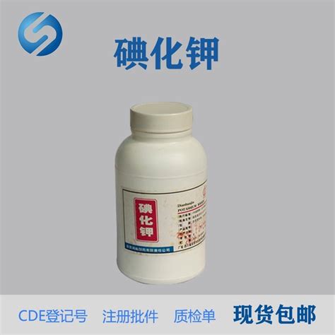 碘化钾的作用 药用碘化钾溶液的配制与功效 盖德化工网 碘化钾的作用 药用碘化钾溶液的配制与功效 盖德化工网