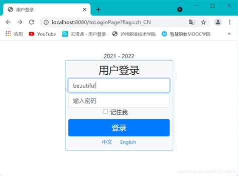 使用thymeleaf配置国际化页面qq48838980的博客 Csdn博客