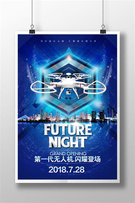 Drone Poster Templates Free Psdand Pngvector Download Pikbest