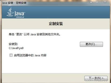 【java】java概述以及开发环境简介java 开发环境 Csdn博客