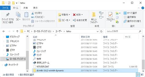 Dcmtkをインストールする