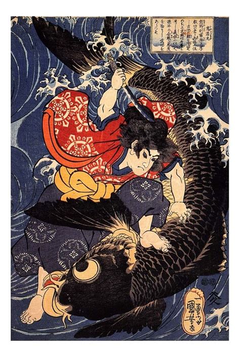 Manga 011172 Historic Vintage Ukiyo E Japan Artwork A3 16x12 Re