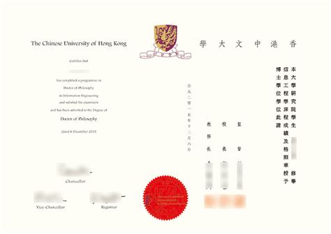 Order Fake Chinese University Of Hong Kong Degree Certificate Online