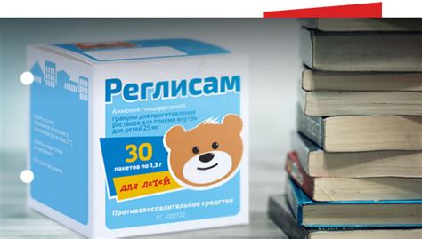 Завершилось исследование по изучению влияния препарата Реглисам на ...