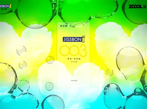 杰士邦 零感·清爽小强的空间 站酷zcool