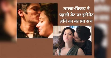 Tamannaah Bhatia And Vijay Varma Talks On Having Sex On First Date With
