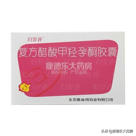 更年期综合症三类治疗药物！这里介绍的很全面 每日头条
