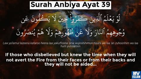 Surah Anbiya Ayat 39 2139 Quran With Tafsir My Islam
