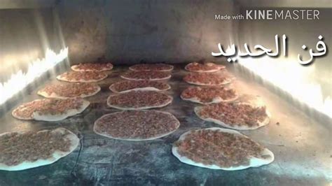 طريقة صنع فرن معجنات ومناقيش ولحم بعجين وبيتزا Pizza Oven Youtube