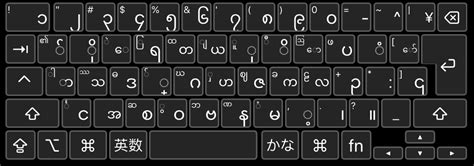 myanmar key ဂ “ရ”missing in japanese ke… apple community
