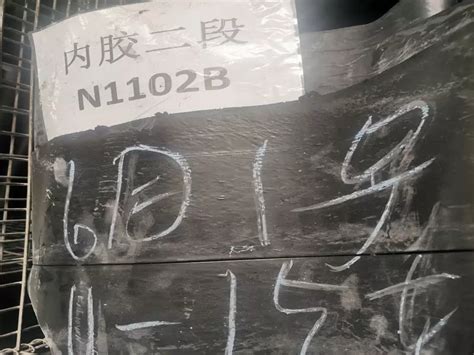 Auto Control Rubber Mixture Center Strongflex