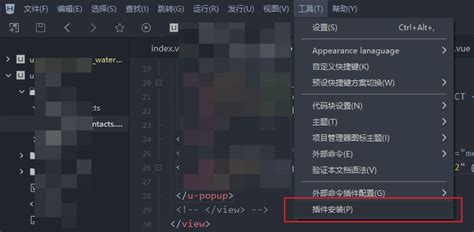 如何在uniapp中使用uView 超详细 CSDN博客