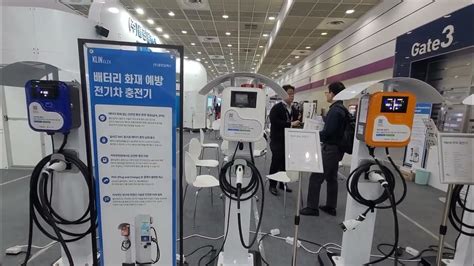 환경부 Plc 화재예방 전기차충전기 Youtube