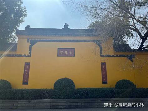 参观成都文殊院的攻略是什么？ 知乎