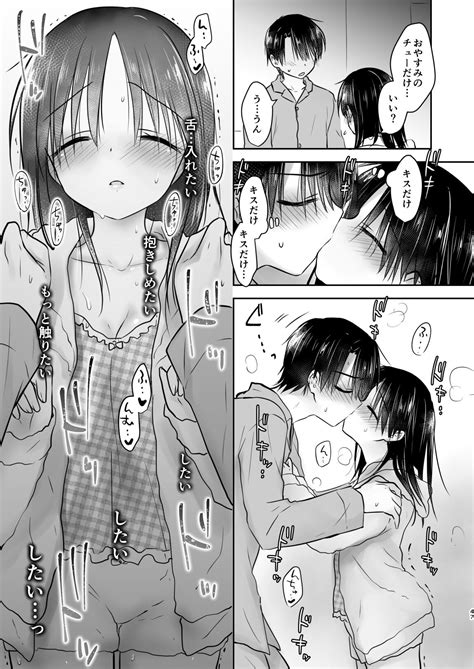 Omoide Sex Soushuuhen Page 48 Nhentai Hentai Doujinshi And Manga