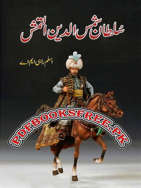 Sultan Shamsuddin Altamash Pdf