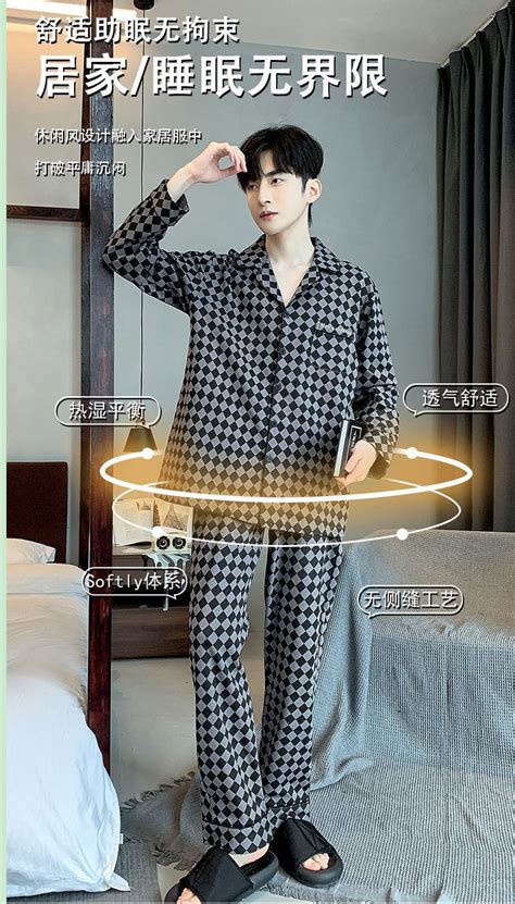 春秋睡衣男款四季帥氣男兩件套開衫青中年傢居服套裝老年人冬 居家睡衣 家居服 韓版睡衣褲 男生長袖睡衣 睡衣套裝 蝦皮購物