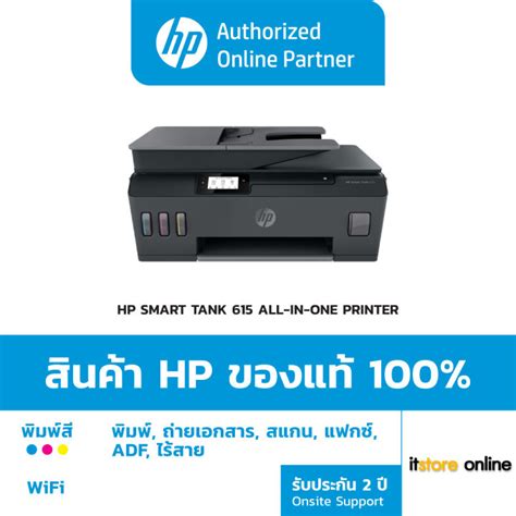 Hp Printer Hp Smart Tank Aio Wifi Y F A Lazada Co Th