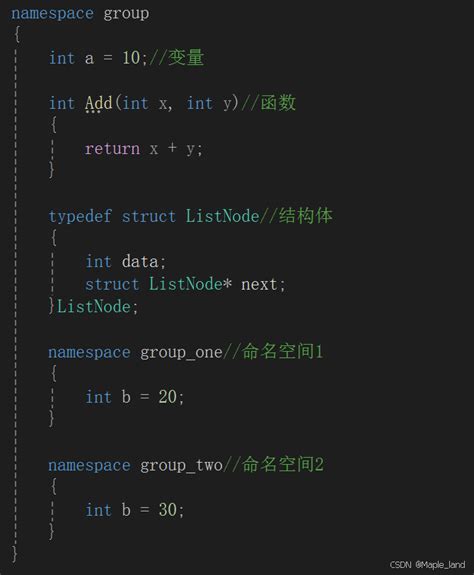 C入门——命名空间c Using Namespace Csdn博客