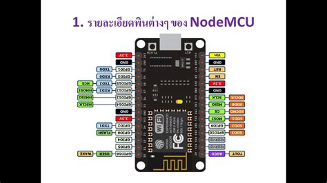 Nodemcu V3 схема платы