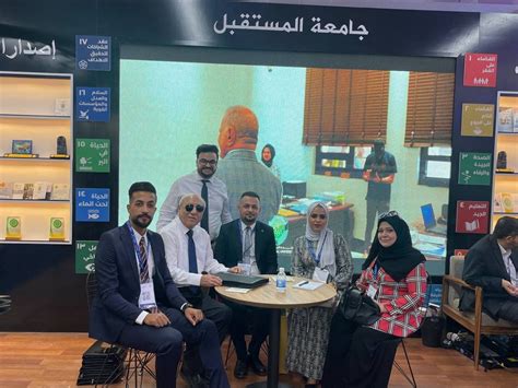 Drjaafar Sadeq On Linkedin Al Mustaqbal University Participates In