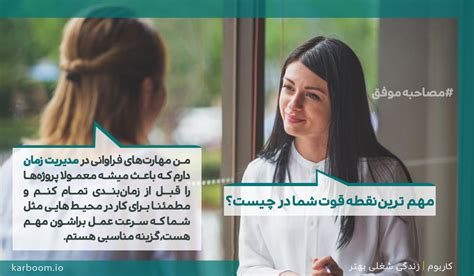 Mohammad Hossein Poursaeidi Posted On Linkedin