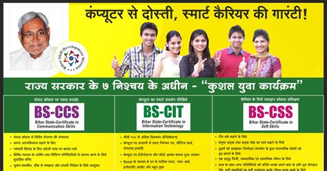 Projects Akhil Gramin Yuva Vikash Samiti