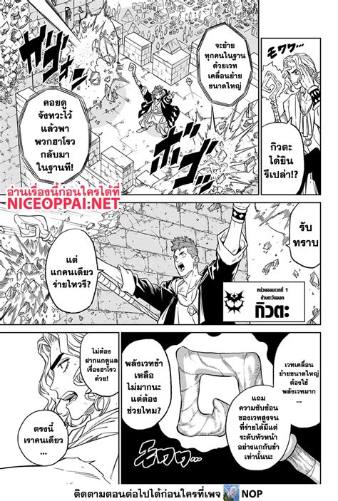 อ่านการ์ตูน Versus 13 Th แปลไทย อัพเดทรวดเร็วทันใจที่ Kingsmanga