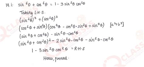 Class10 Cbse Maths Important Questions Chapter Introduction To Trigonometry