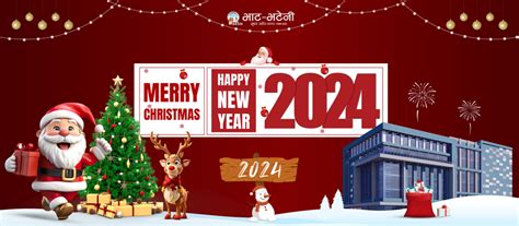 Bhatbhateni Supermarket Birtamode