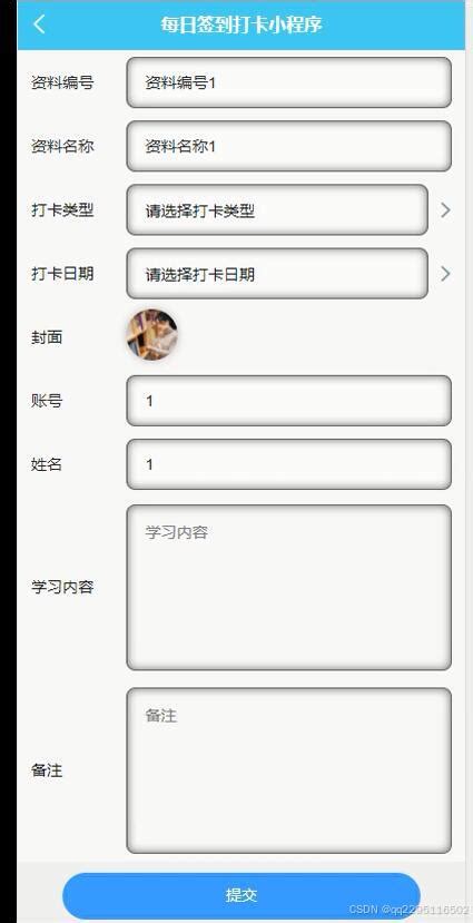 微信小程序python英语在线学习系统每日签到打卡python微信小程序签到 Csdn博客 微信小程序python英语在线学习系统每日签到打卡python微信小程序签到 Csdn博客