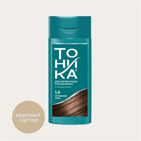 Тоника с Эффектом Биоламинирования – купить уход за волосами на OZON по ...