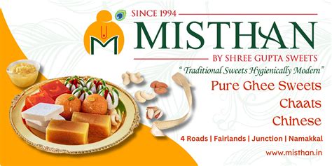 Misthan Shree Gupta Sweets