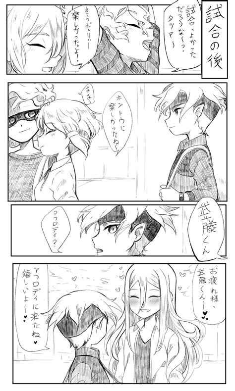 Inazuma Eleven Go