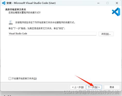 十六、windows11下vscode配置c c 编译环境 vscode c语言编译环境 csdn博客