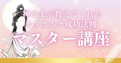 ご利益とは？読み方は「ごりやく」、意味を分かりやすく解説！ 日本神話と歴史