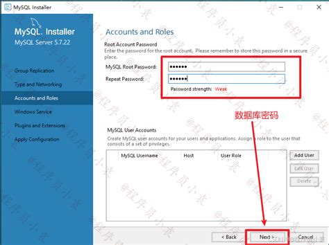 windows下mysql安装全流程图文教程及客户端使用指南（付整合安装包） mysql windows安装教程 csdn博客