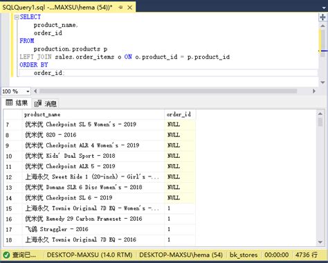 Sql Server左连接 Sql Server教程