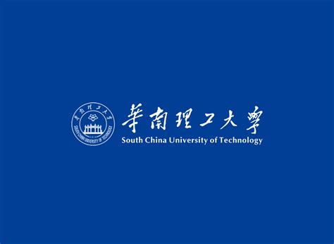 华南理工大学校徽logo免抠png 白色版和彩色版 Ai Svg矢量素材 设计前沿