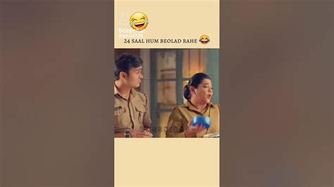 Chitee And Pushpa Jii 😂 Funny Biharsi Upscexam Sscmts2024 Madm Sir Youtube