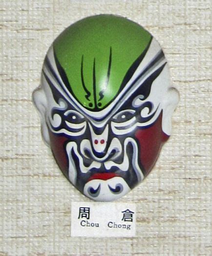 周 倉 Zhou Cang S A Fictional Character In Luo Guanzhongs Historical