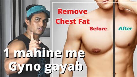 Remove Chest Fatgyno In One Month 100 Results सिर्फ़ एक महीने में