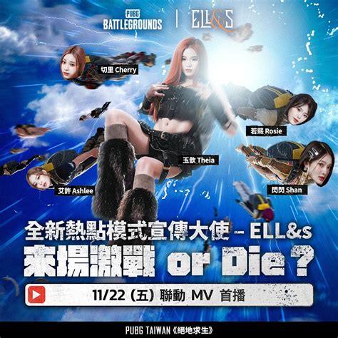 𝐄𝐋𝐋and𝐬 𝐄𝐋𝐋and𝐜𝐫𝐮𝐬𝐡𝐑𝐞𝐦𝐚𝐬𝐭𝐞𝐫𝐞𝐝 Ellands 2025重新推出的ep「ellandcrush」展現出破碎與重組中頑強的