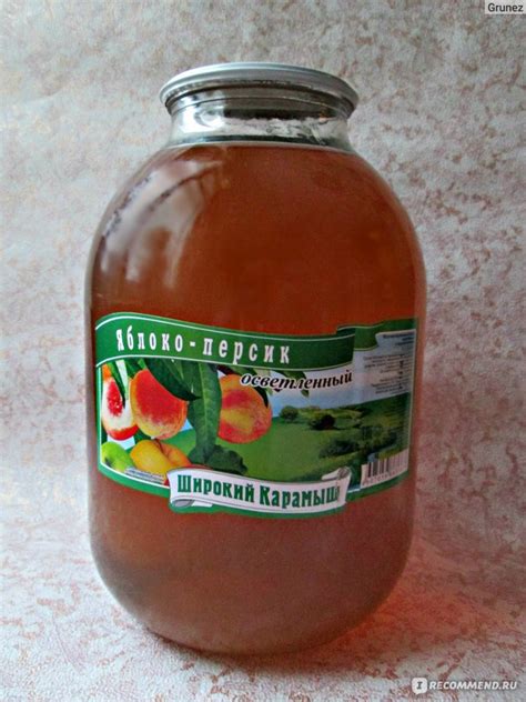Сок Широкий Карамыш Абрикосовый, яблочный, персиковые и другие - «Банка ...