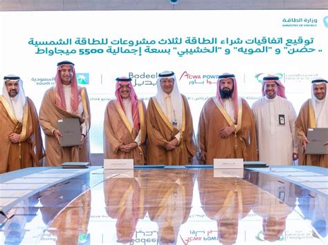 Top 5 Ppa Power Projects In Saudi 93b