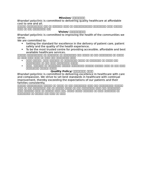 Mission Vission Quality Pdf